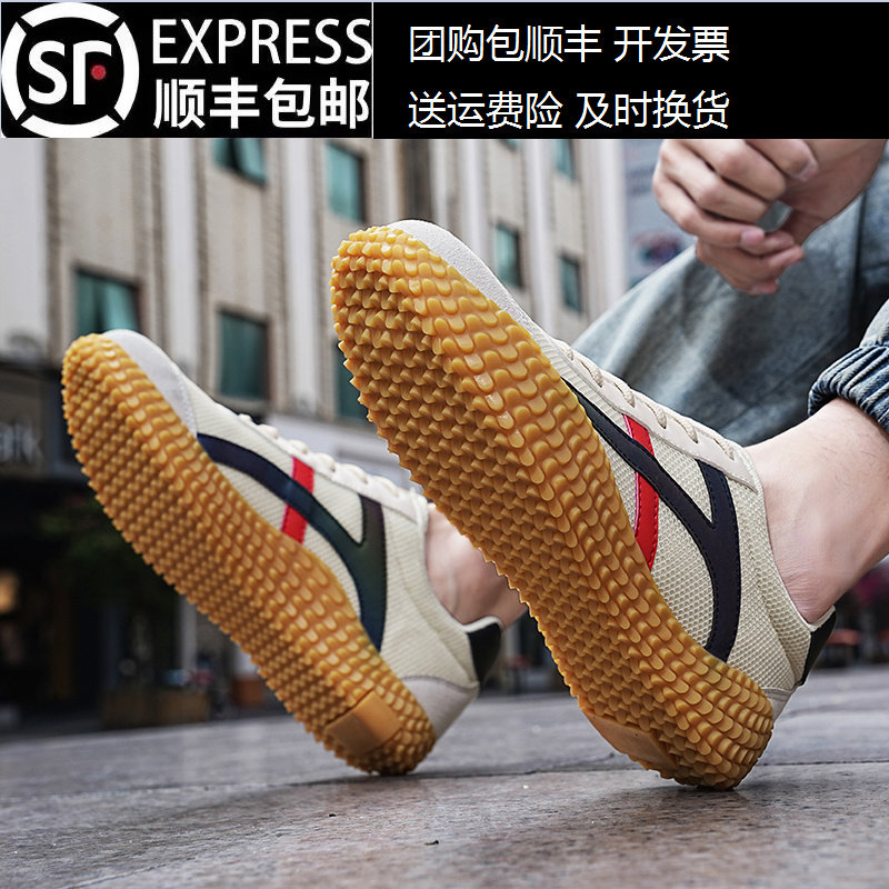 Recommended anti-slip training shoes for team tug-of-war | durable ...