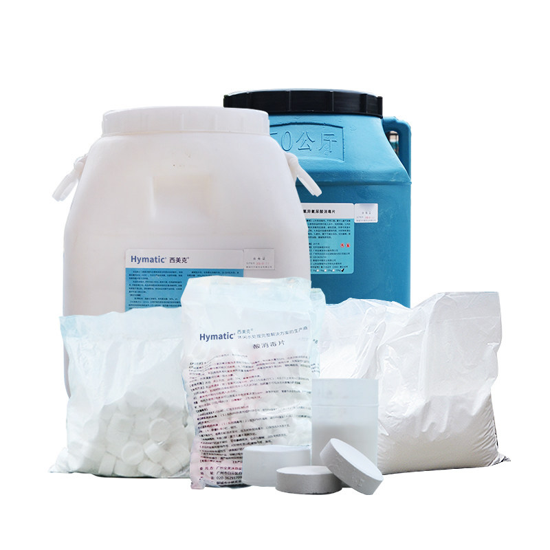 [USD 27.50] Simek Swimming Pool Disinfectant Slow Release Pool ...