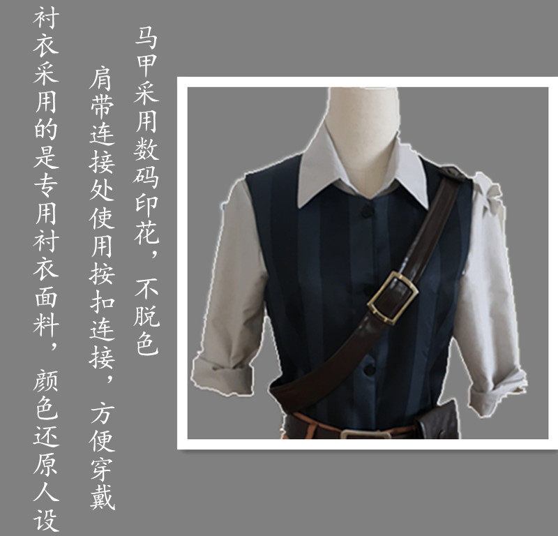 Identity V Mercenary Cosplay costumes #274522 | Bhiner