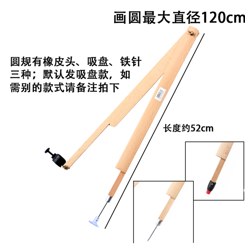 Solid wood teaching large triangle board ruler teacher whiteboard ...