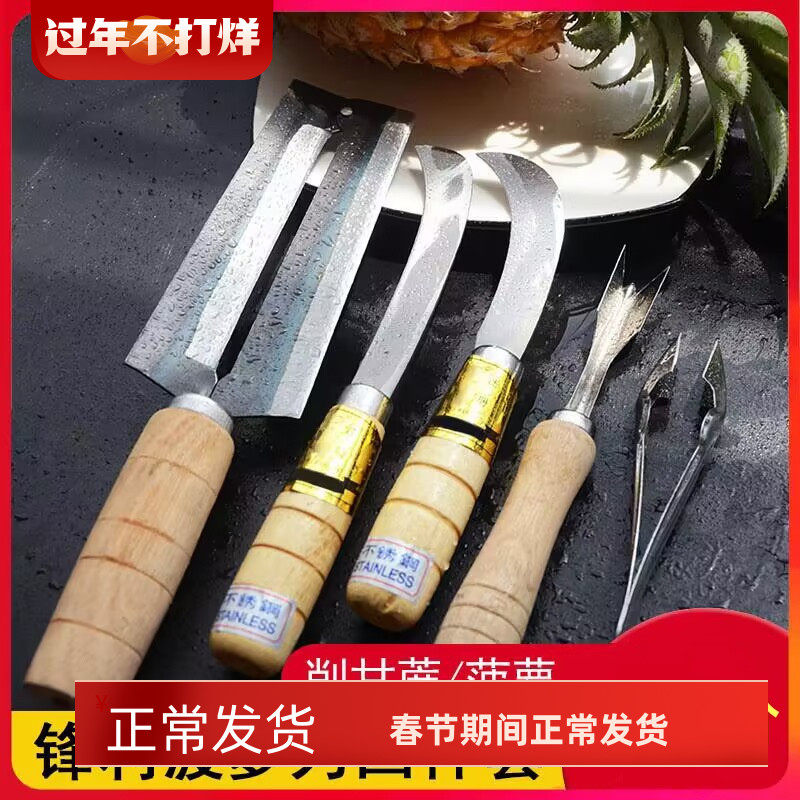 🔪 Super practical! stainless steel scimitar, a peeling tool, makes ...