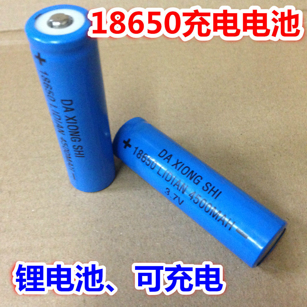 Buy Special Direct Sales Blue 18650 battery commonly used rechargeable ...