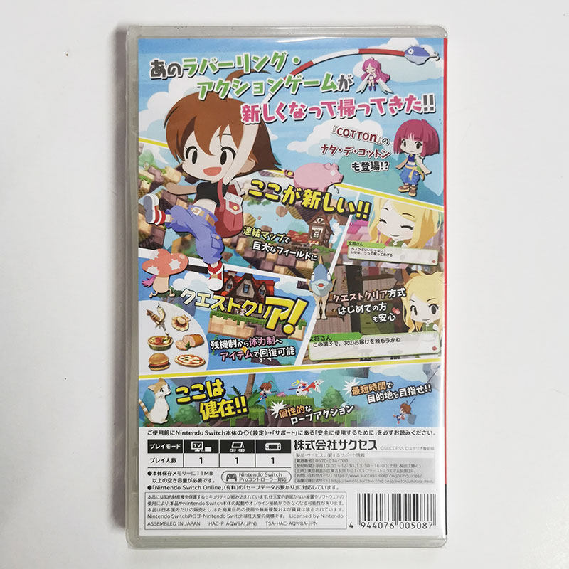 🎮超燃来袭！任天堂Switch NS《海腹川背Fresh》经典横板过关，中文现货等你来玩！🌟-其它游戏软件-淘宝好物网