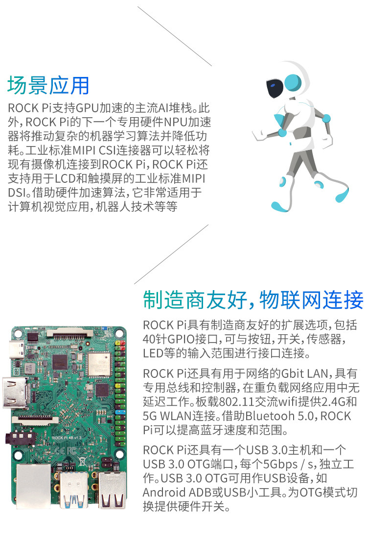 Rock pi 4 B+plus model B/A瑞芯微rk3399开发板六核主板安卓-阿里巴巴