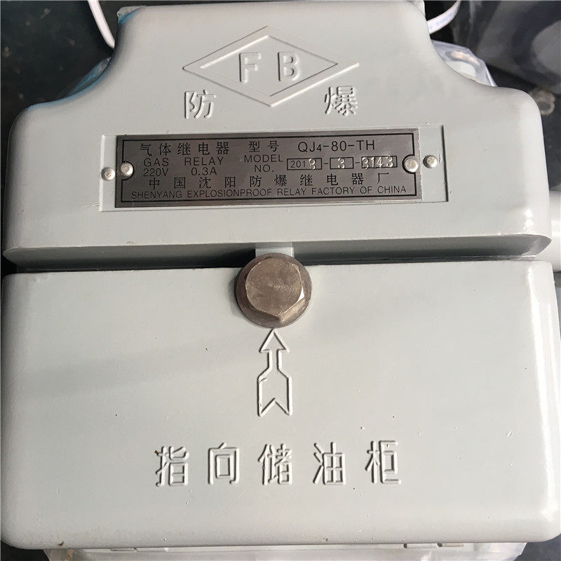 Shenyang explosion proof transformer Gas relay Gas relay QJ4-25-TH QJ4-50TH