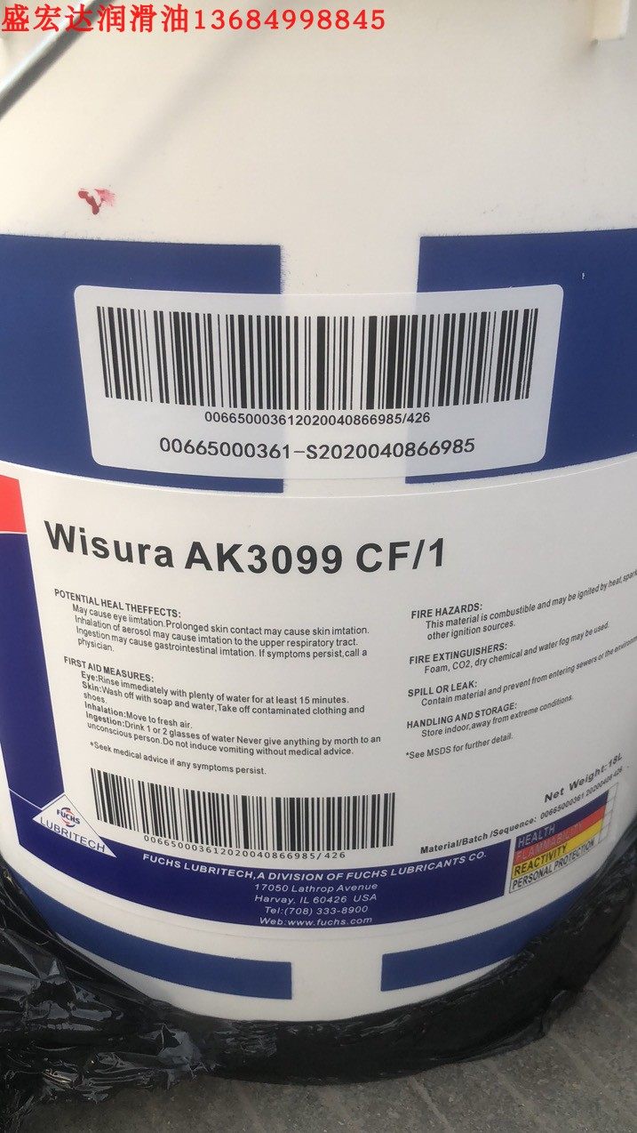 FUCHS WISURA AK 3085 3085 0 3099 1 3118 1 3107