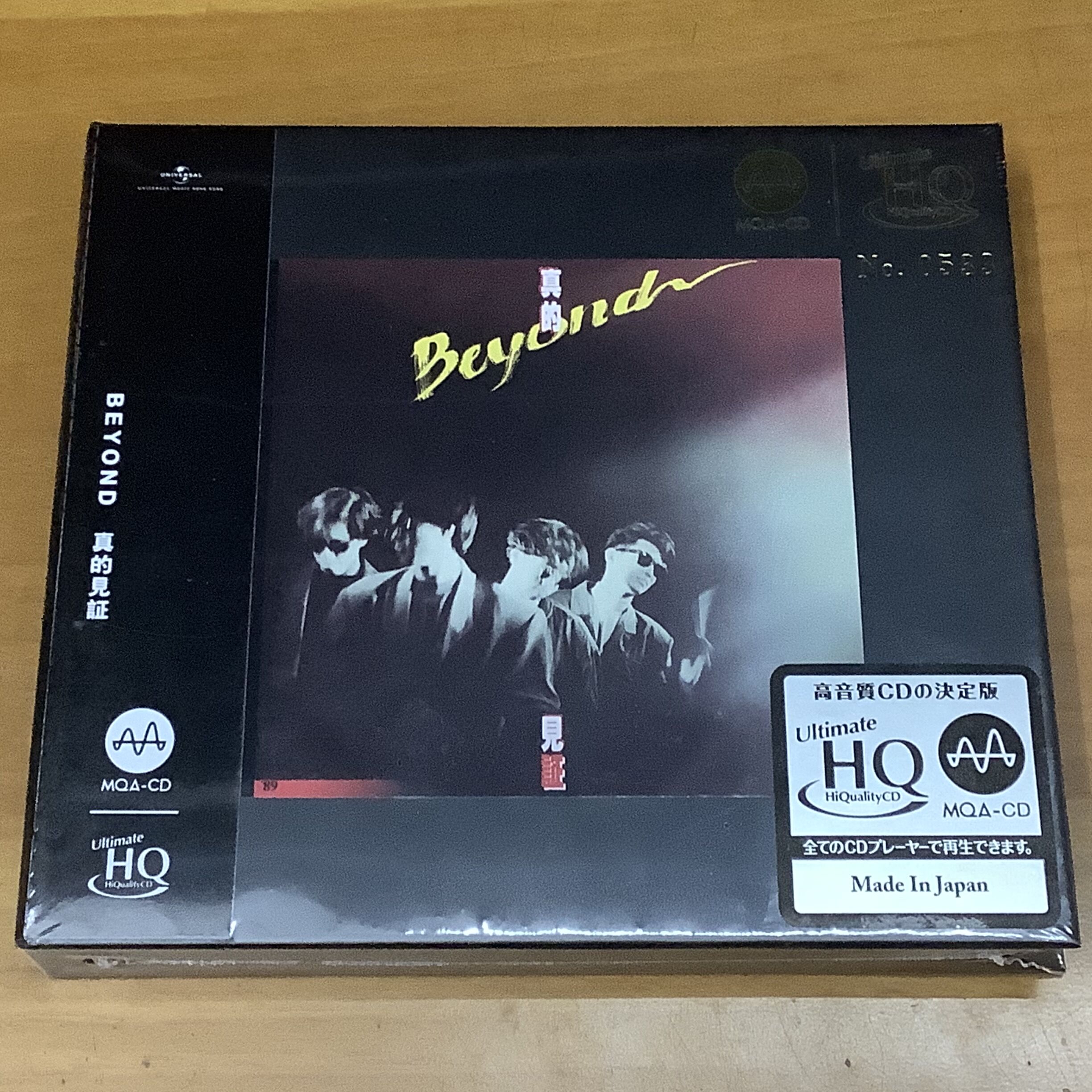 🎵环球Beyond真的见证MQA-UHQCD，限量800张编号版，发烧友必入！🎧-音乐CD/DVD-淘宝好物网