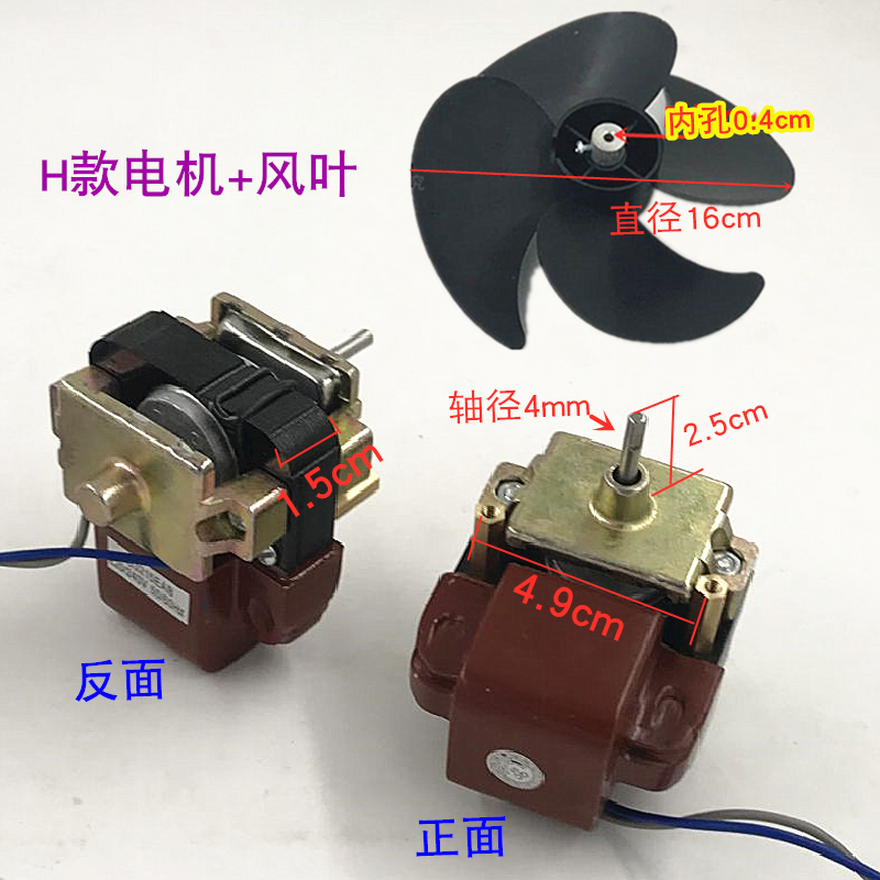 Купить Двигатель излучающий вентилятор холодильник вентилятор ...