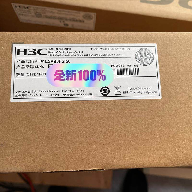 🔋超能电源来袭！H3C LSVM3PSRA 1800W交流电源模块能否成为你的得力助手？-牛棚/牛舍-淘宝好物网