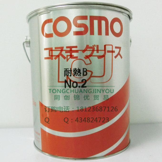 科斯莫COSMO DYNAMAX 耐热B NO.2 GREASE高温轴承齿轮润滑脂-盖德化工网