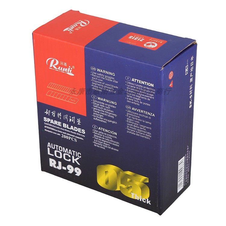 润基刀片RJ-99大号美工刀片：专业工匠的必备神器，18mm尺寸的秘密武器！-刀片-淘宝百科网