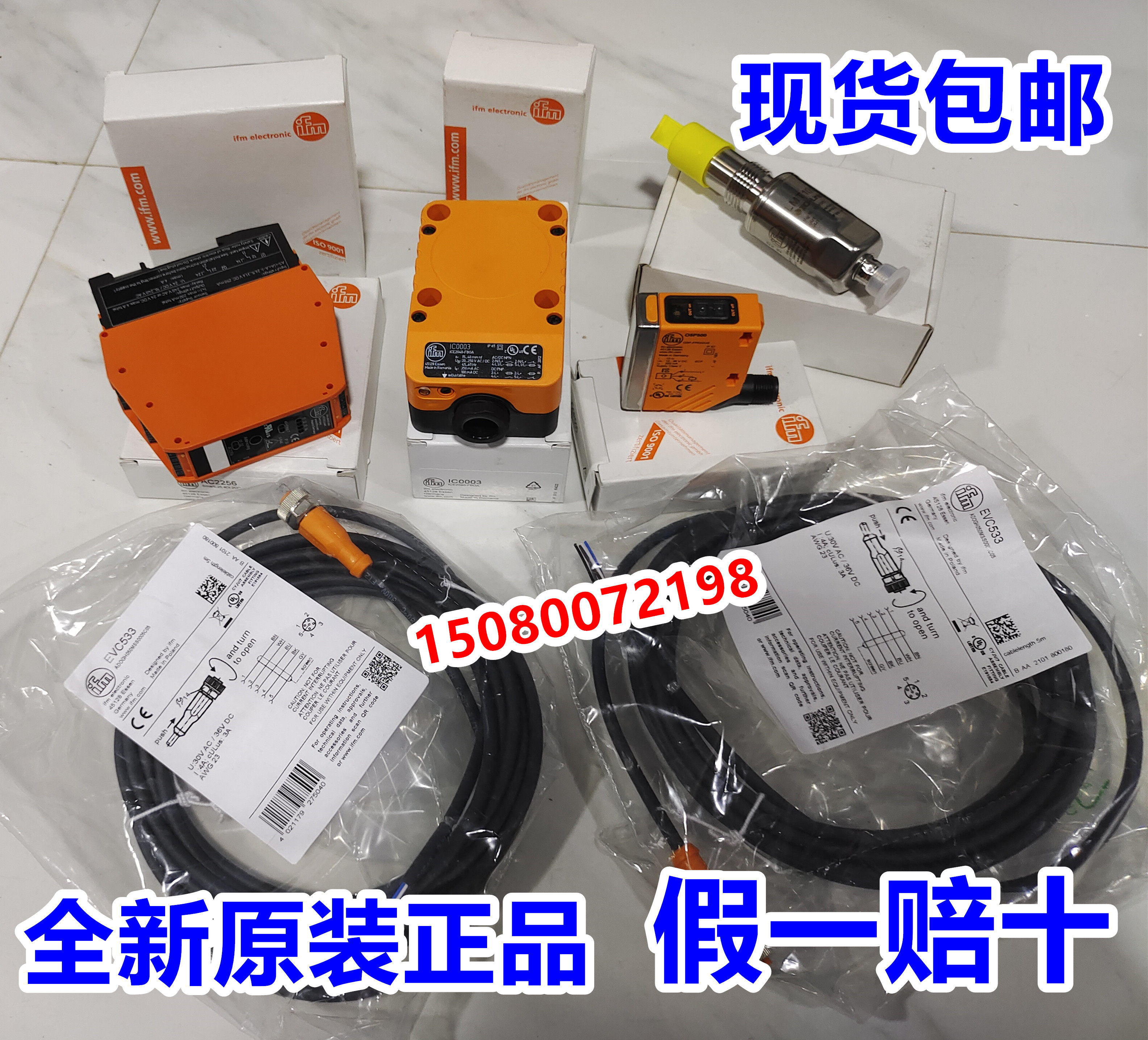 SBU623 SBU624 SBU625 SBU924 SBY032现货德国IFM易福门