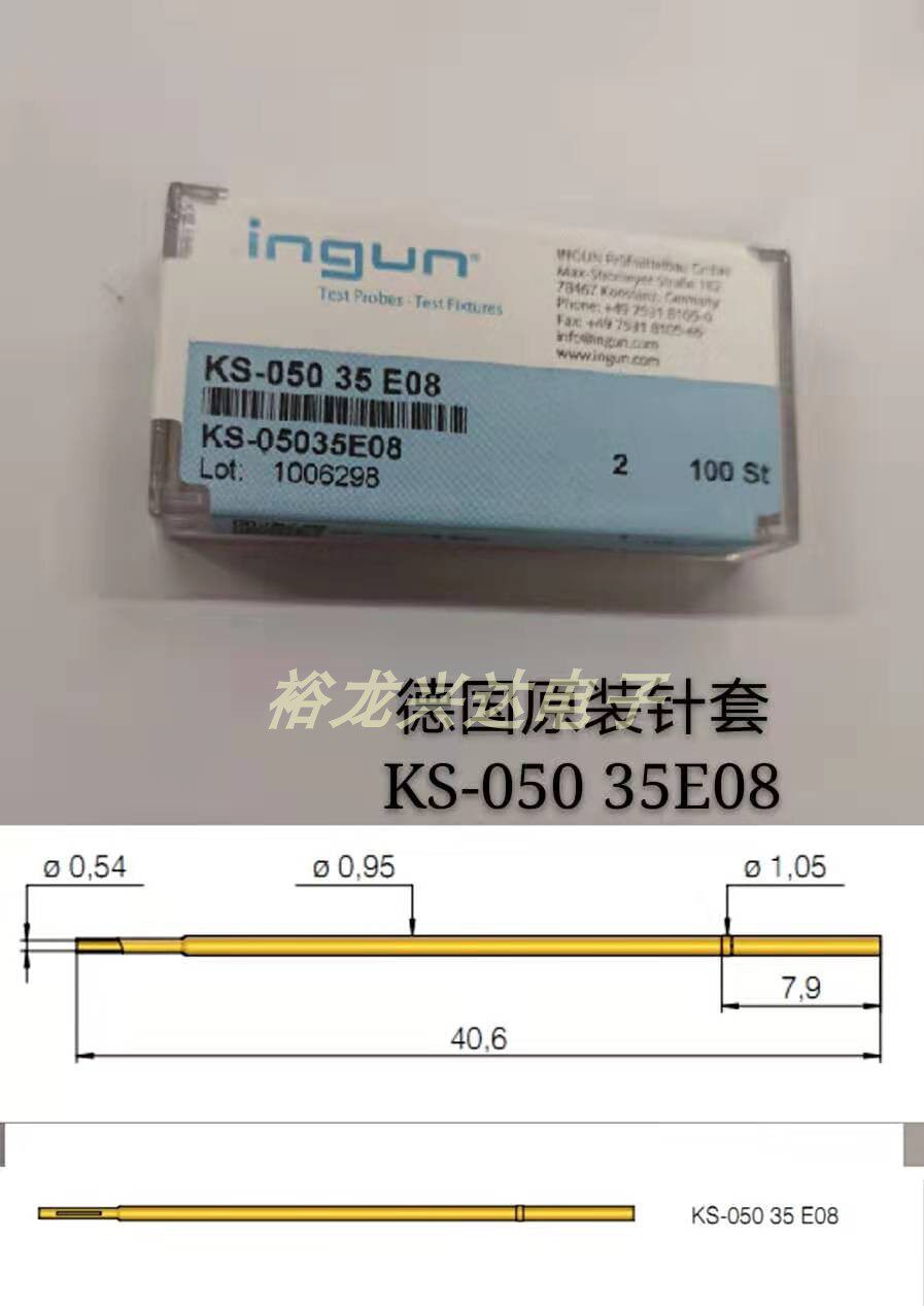 KS-050 35E08德国原装针套 配050系列探针 ICT测试针座起保护作用-Taobao