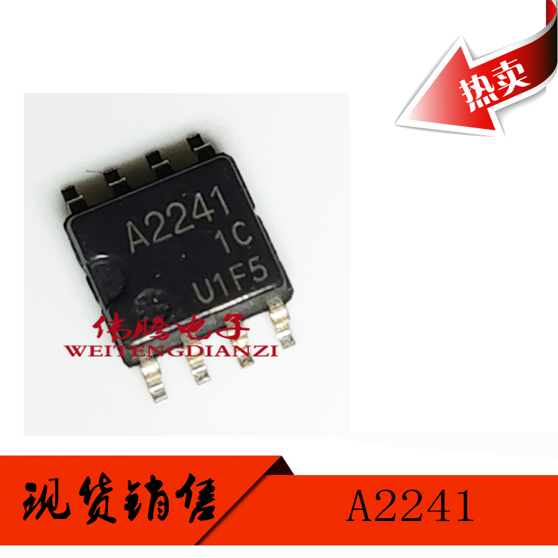 HA12241FPER-E 網版印刷 A2241 SOP-8 汽車音響IC 電源管理芯片-Taobao