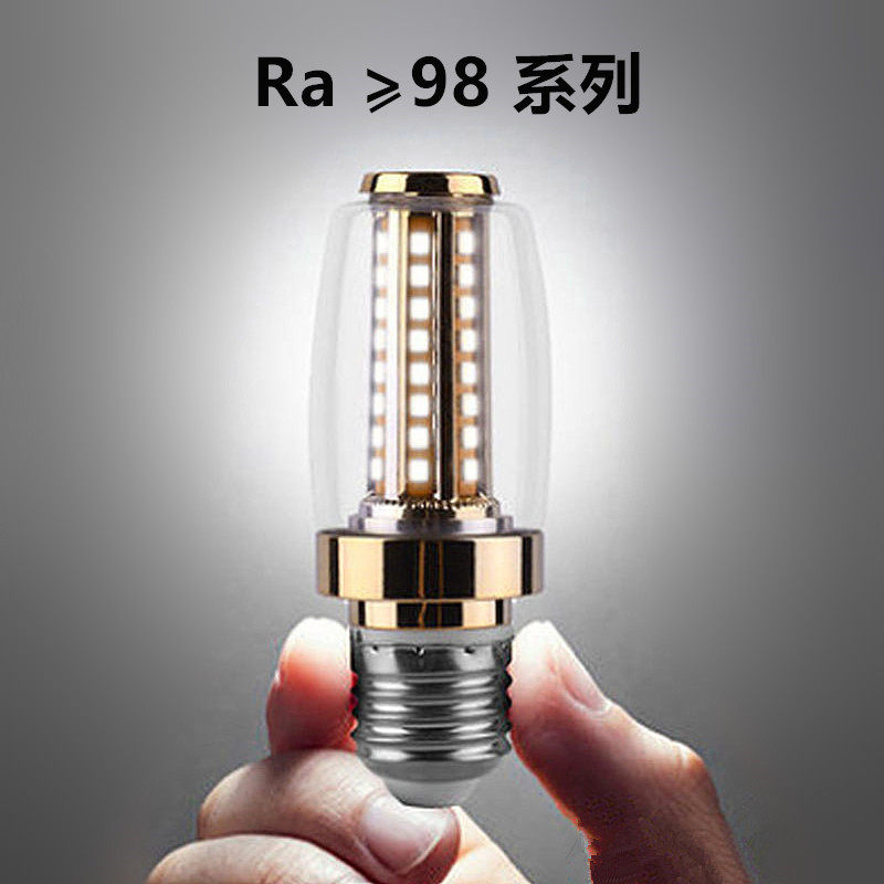 高显色Ra98全光谱学习专用护眼E27e14螺口无频闪光源玻璃led灯泡