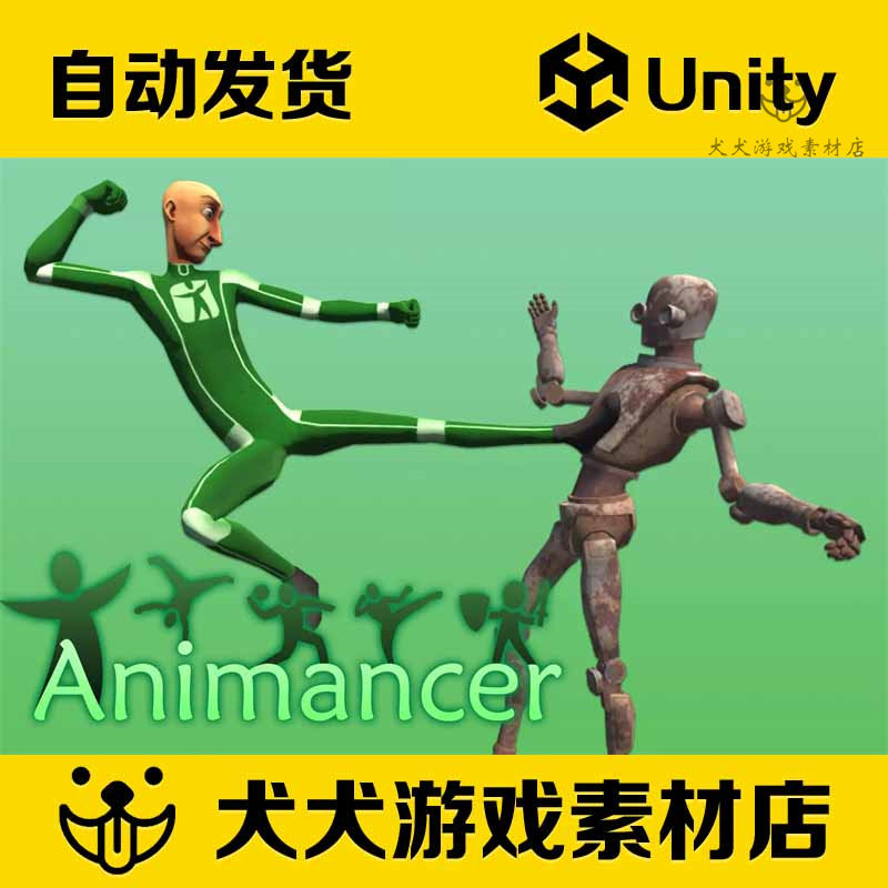 Unity Animancer Pro v8.2.2 游戏动作动画系统编辑器插件
