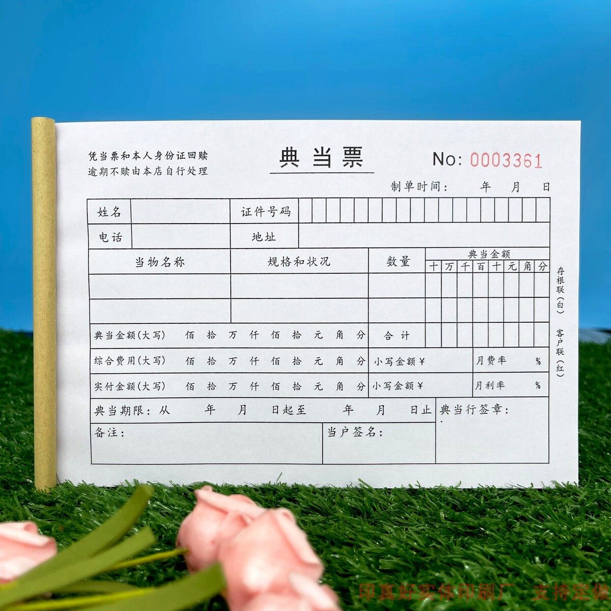 [USD 6.87] Dedicated pawn shop pawnshop pawn ticket II is set as a pawn ...