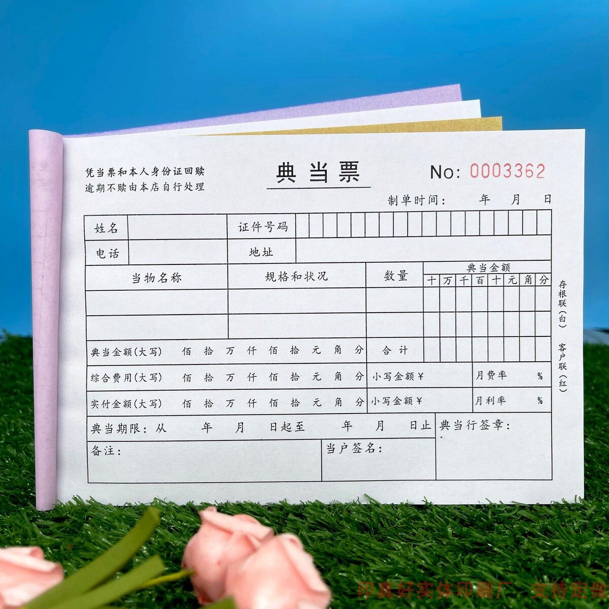 [USD 6.87] Dedicated pawn shop pawnshop pawn ticket II is set as a pawn ...