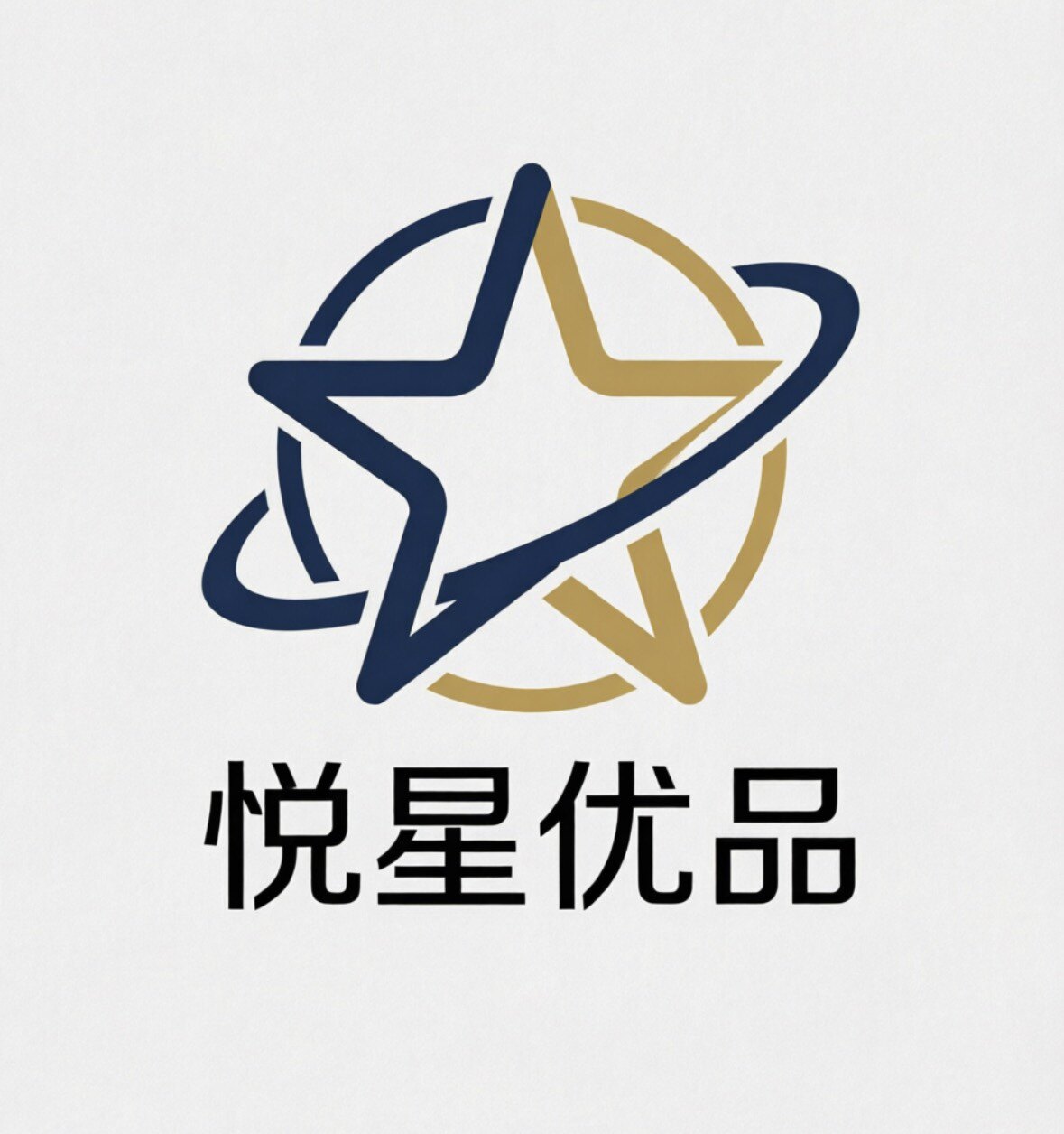 悦星优品
