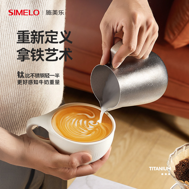 simelo施美乐拉花缸尖嘴奶泡杯到底好在哪？适合新手入门吗？-配套器具-淘宝好物网