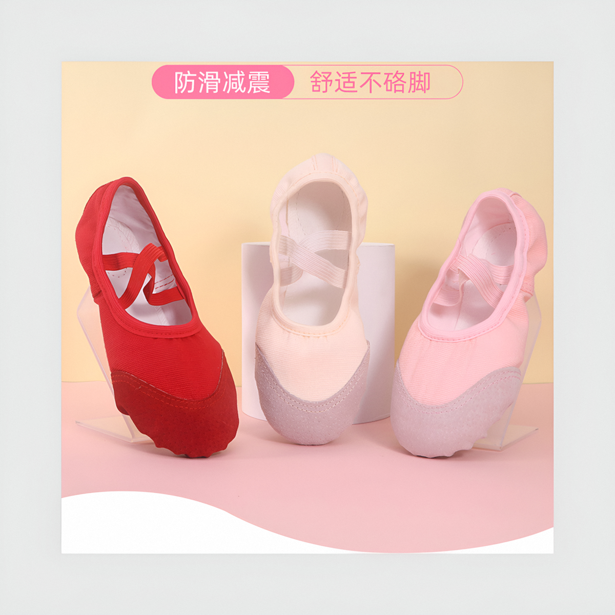 Kids' dance shoes, ballet shoes, leather toe yoga practice shoes, cat ...