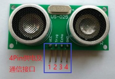 US-025 超声波测距模块 替代HC-SR04 工业级 宽电压3V~5.5V-阿里巴巴
