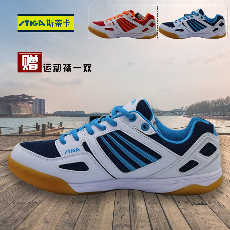 震惊全网！斯帝卡CS-7641到底是不是乒乓球鞋界的爱马仕？🔥-乒乓球鞋-淘宝好物网