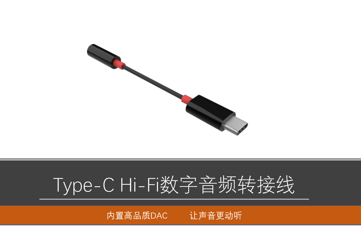 Realtek alc4050 headphone adapter cable 384khz hi-fi type-c, sound ...