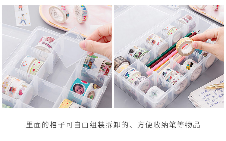 简约透明多功能胶带收纳盒 可拆分文具盒桌面大号胶带整理盒15格-阿里巴巴
