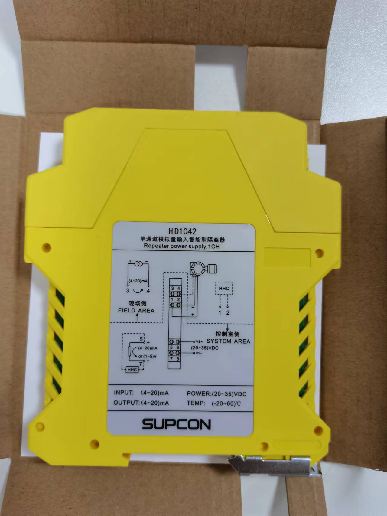 HD1046、HD1049浙江中控SUPCON訊號隔離器，AO訊號