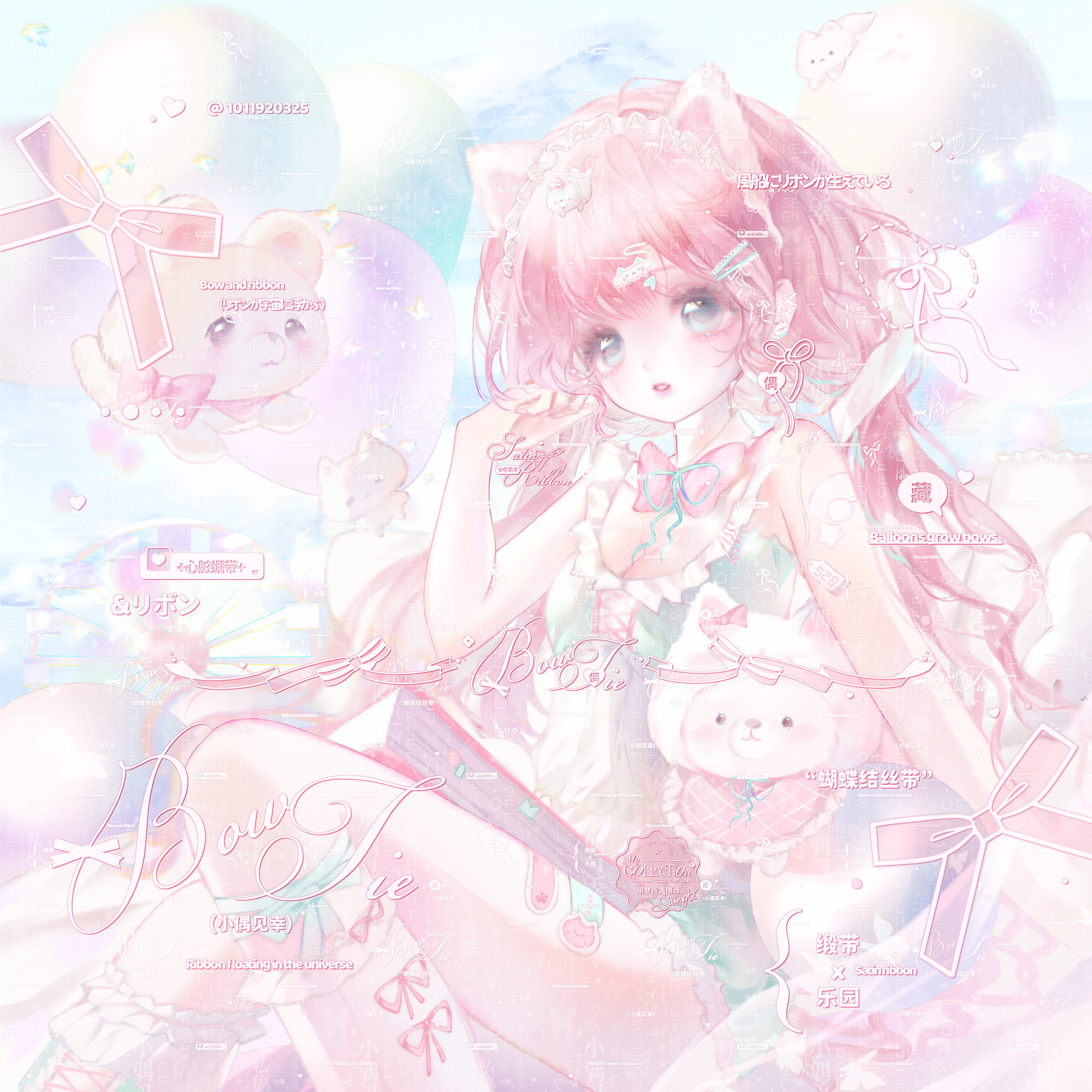 🎉 Unbox a surprise, collect sweet dreams! sweet dream gacha series 1 ...