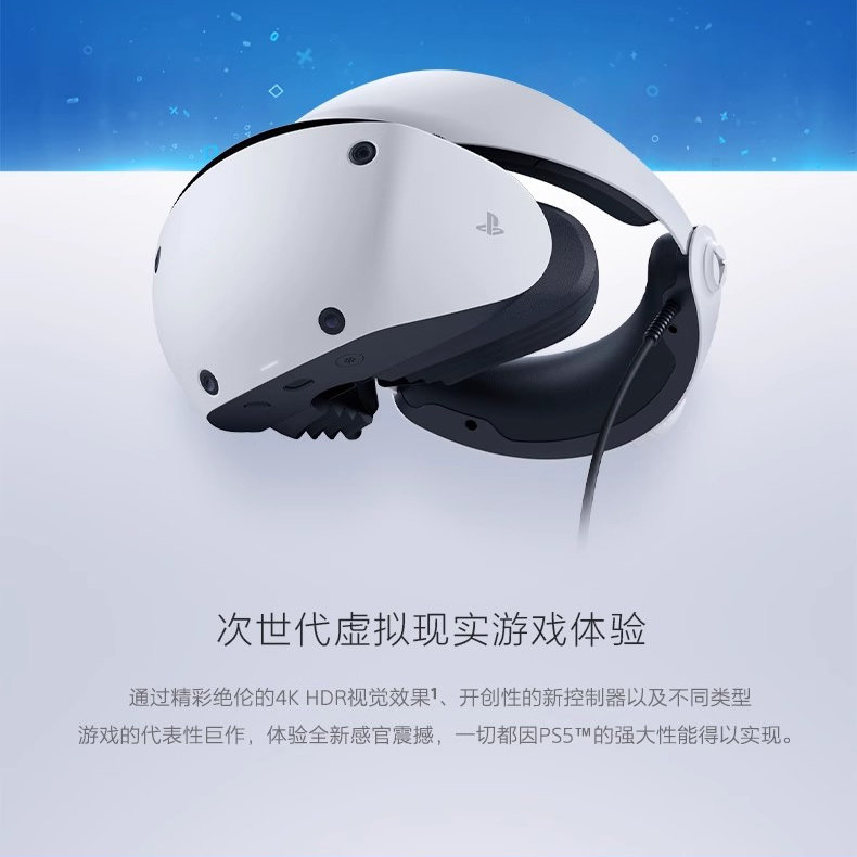 🔥Sony PS5 VR2 体验升级，带你遨游未来游戏世界！🌟-智能眼镜-淘宝好物网