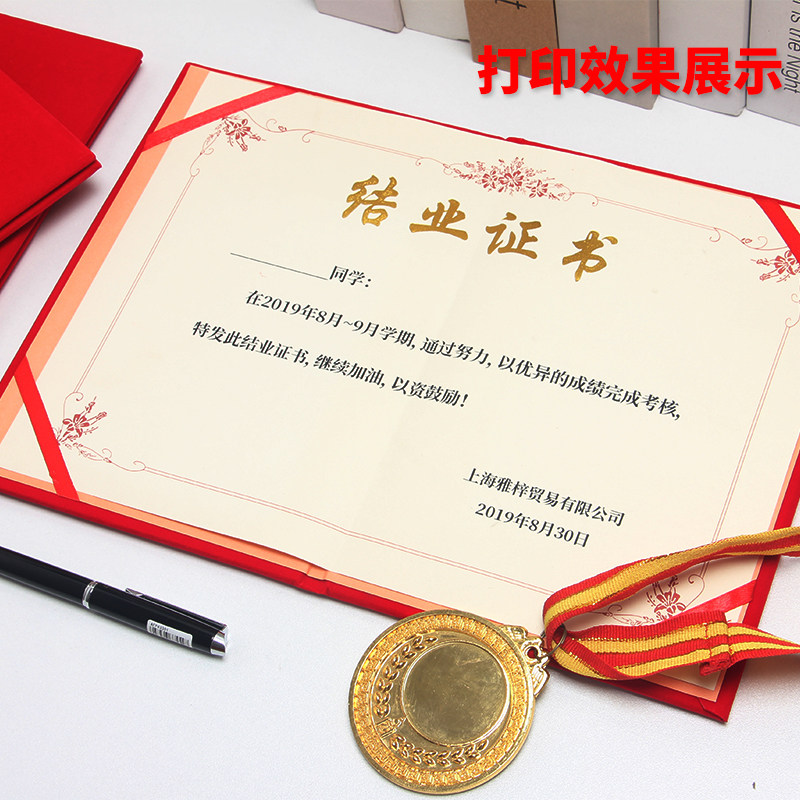 [USD 12.77] Yazi 10 casings with completion certificate Red velvet ...