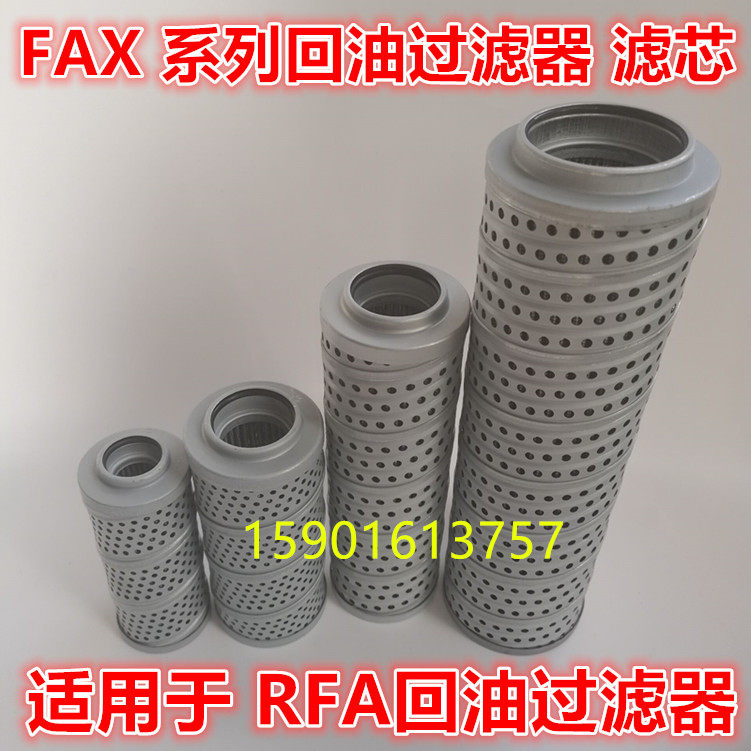 西尔滤芯大揭秘：XU-630X80-J, SFAX-100X3, FBX-800X20, TFX-400X100，这些型号到底有何不同？-吸奶 ...