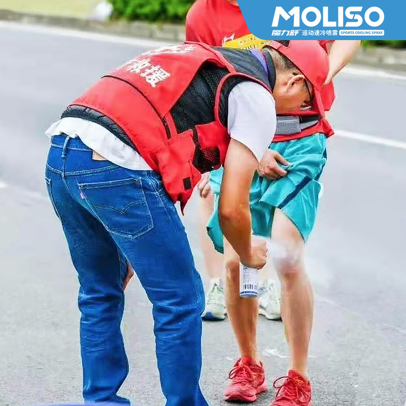MOLISO魔力舒运动冷冻喷雾剂测评｜马拉松、足球、健身必备肌肉降温神器！-运动紧急用品-淘宝好物网