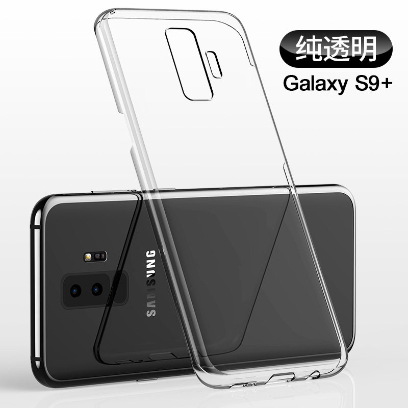 first wei samsung s8 mobile phone shell s10+ protective cover s9plus ...