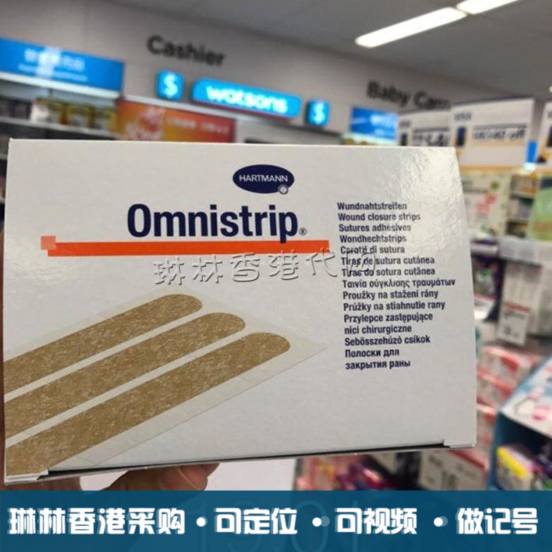 Купить Пластырь Гонконг Германия бесплатно omnistrip шва ленты в ...