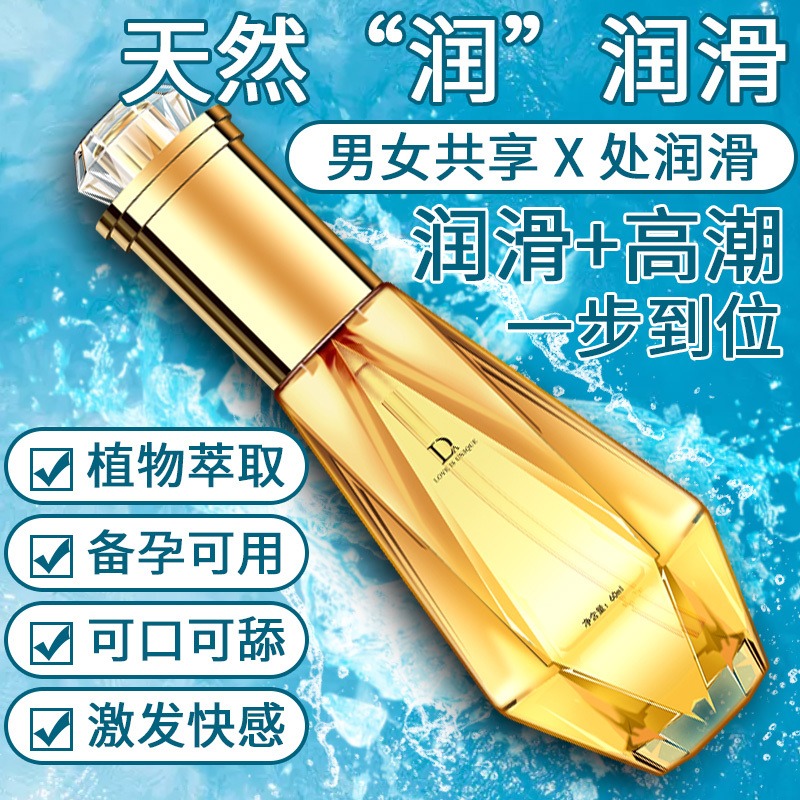 Купить Тело человека смазочные масла Жидкость влагалище Муж и жена ...