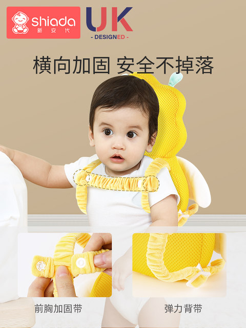 Baby anti-fall artifact baby head protection hat pillow part learning ...