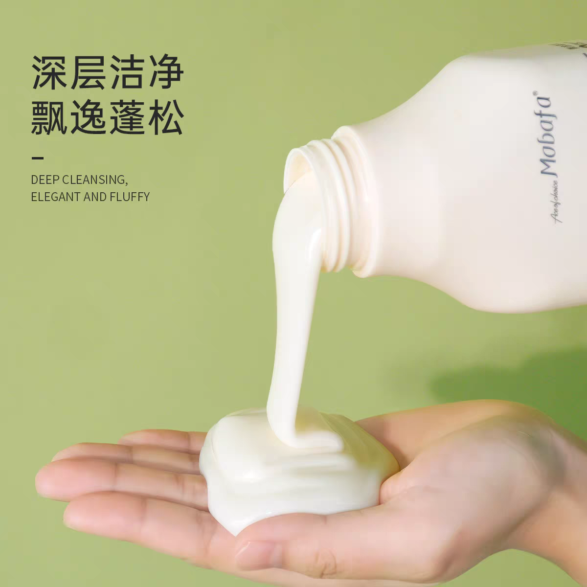 洗发水界的“神仙水”来了！梦芭菲氨基酸洗发水让我一用就上瘾！_洗发水_淘宝美妆网