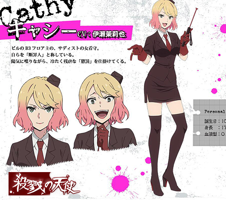 Angels of Death Catherine Ward Cosplay costumes #280991 | Bhiner