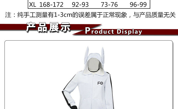 Kemono Jihen Yoko Inari Cosplay costumes #1228258 | Bhiner