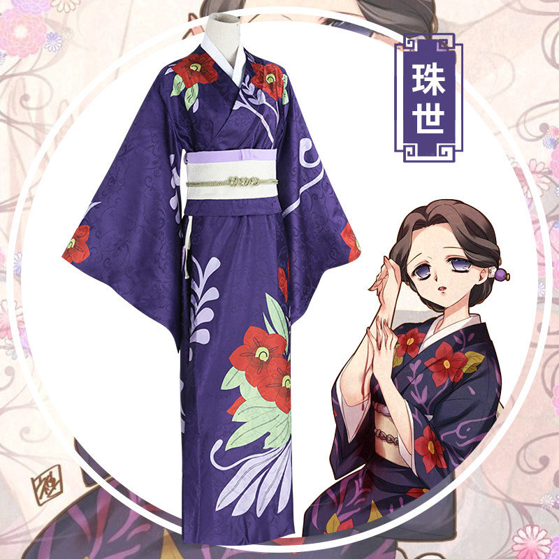 Demon Slayer : Kimetsu no Yaiba Enmu Cosplay costumes #1247710 | Bhiner