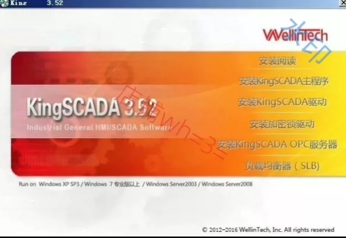 Kingscada3.8SP1软件到底值不值得买？25年仿真监控系统全面评测_监控器_淘宝数码网