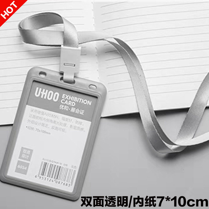 Youhe 6034 large a7 double-sided transparent exhibition badge – start ...