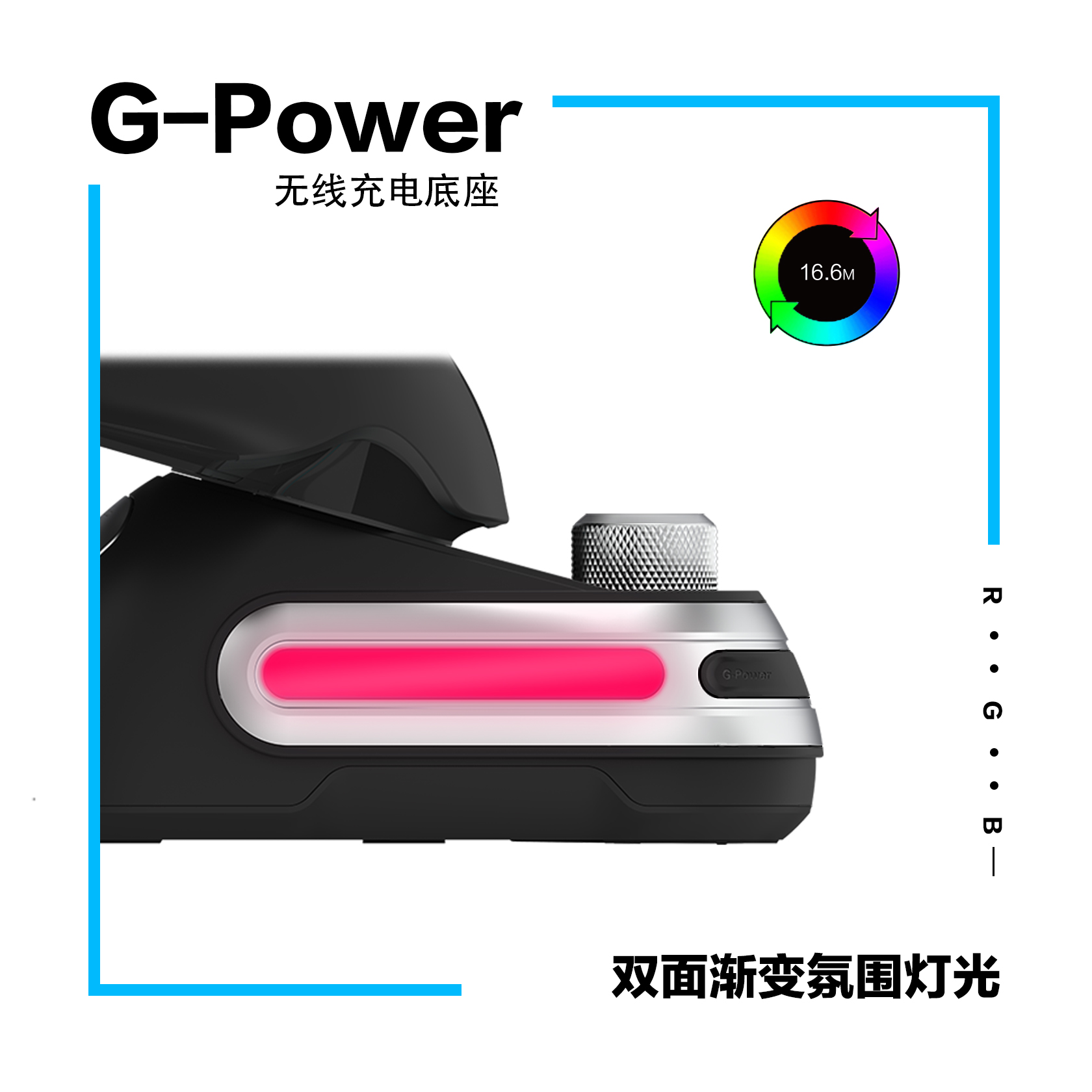 25年最新｜G-Power磁吸充电底座实测！适配GPW三代/G903/G703，到底值不值得买？_充电宝_淘宝数码网