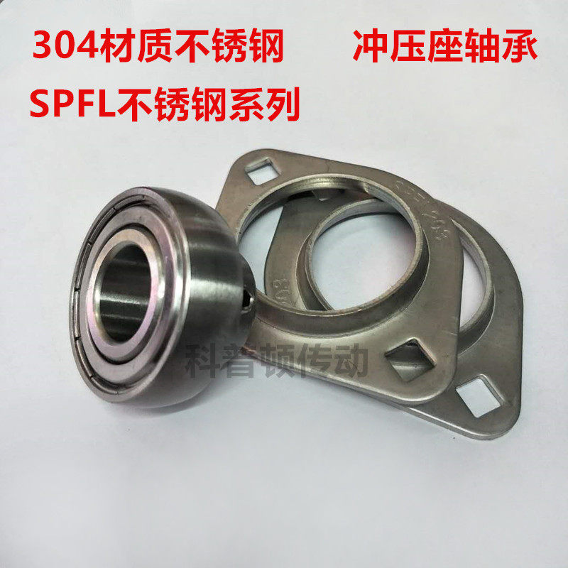 [USD 11.29] 304 Material Stainless Steel with Bearings SPFL202 SPFL203 ...