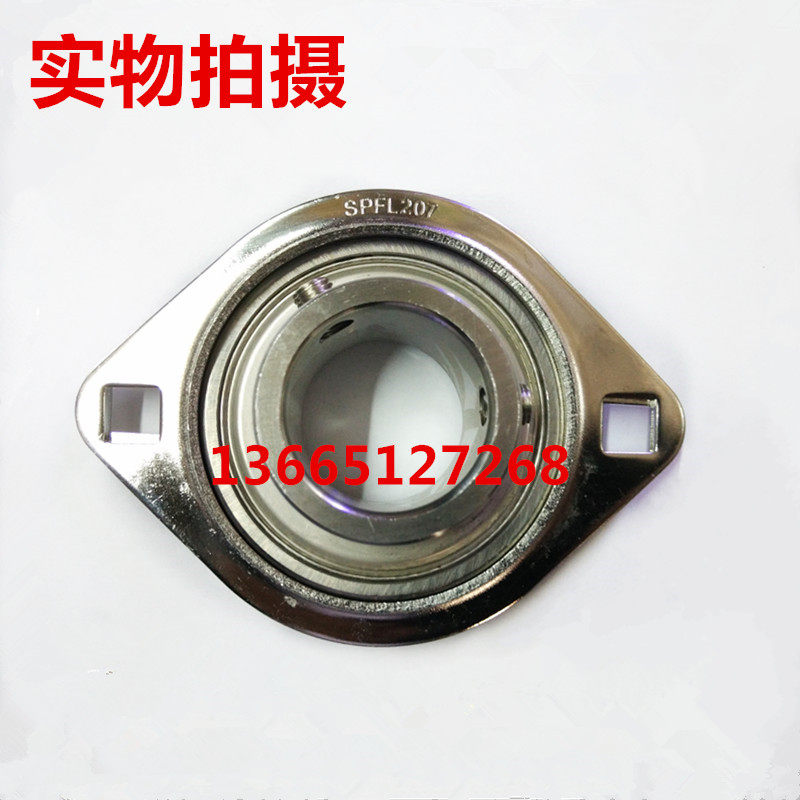 Stainless steel bearing SPFL204 SPFL205 SPFL206 SPFL207 SPFL208