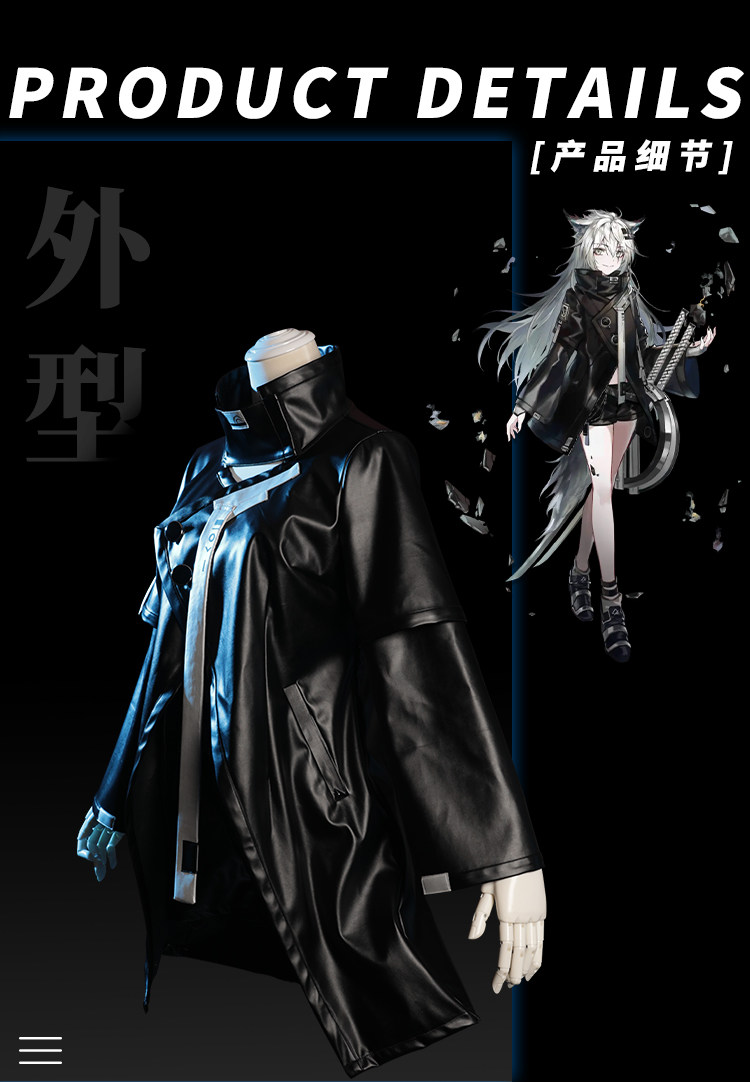 Arknights Skyfire Cosplay costumes #780198 | Bhiner