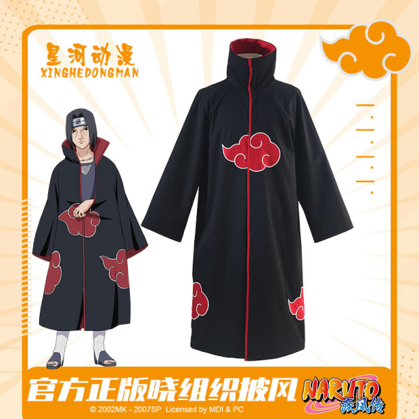 NARUTO Pain Cosplay costumes #682137 | Bhiner
